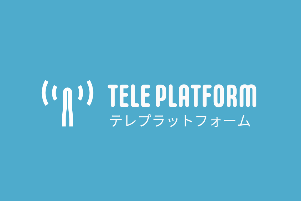 TELE PLATFORM - あなたに合ったリモートワーク、ここで見つかる。